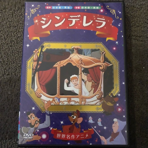 Disney | Media | 6 For Disney Cinderella Japanese Dvd Reigon 2 Disc ...